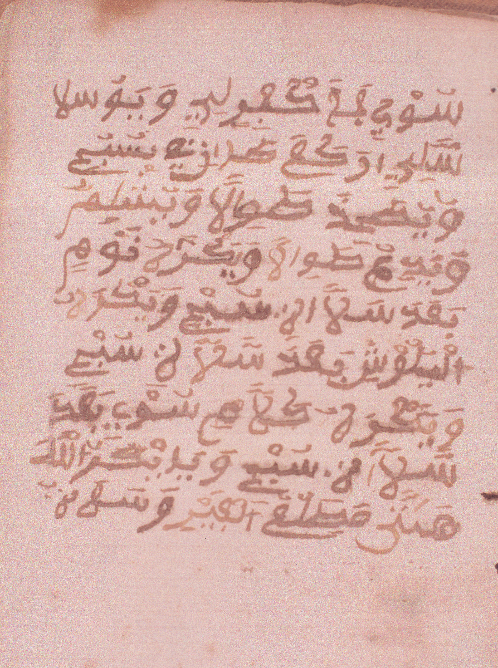 Belali Muhammad “Ben Ali” of Sapelo Square – America's Islamic Heritage ...